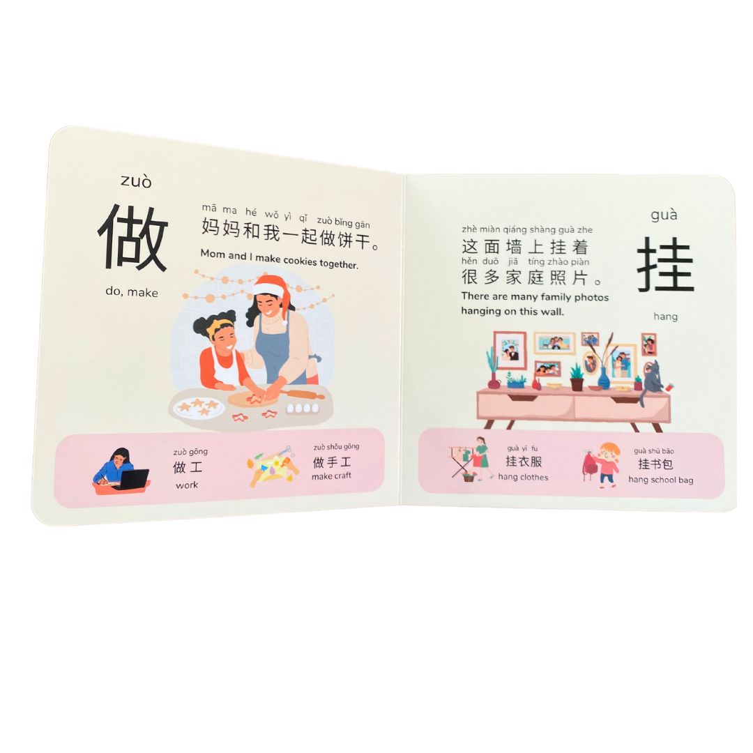 Bundle Deal Three Bilingual Children's Books -Simplified Chinese ...
