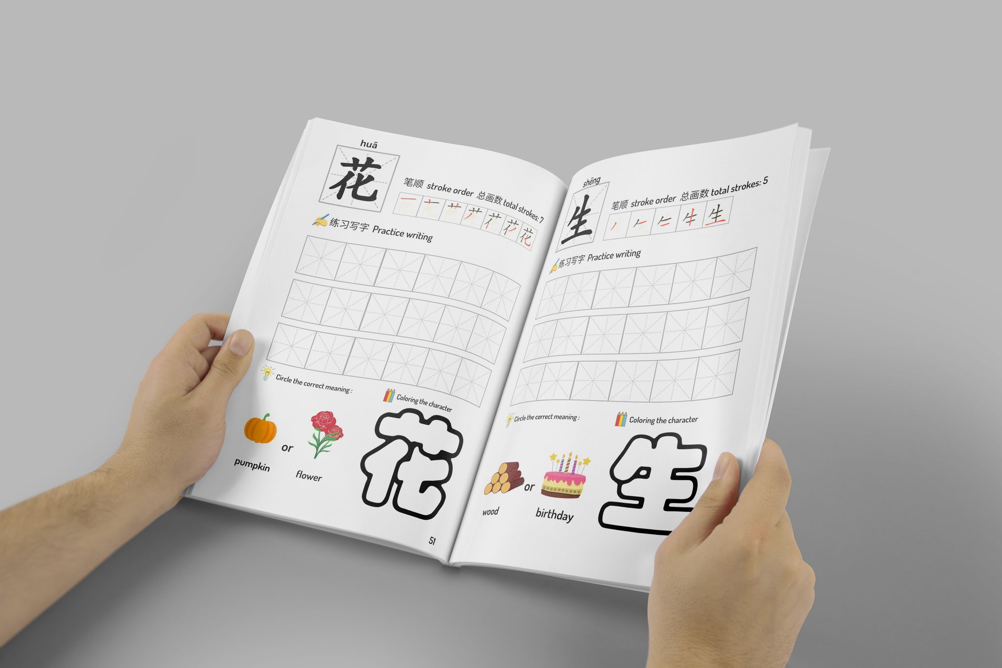 Bundle First 100 Chinese Words Workbooks, Fun Activity Workbook & "I c ...